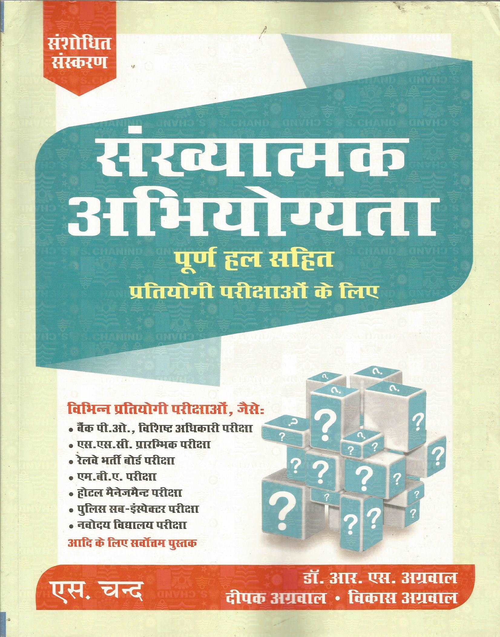 Sankhyatmak Abhiyogita Quantitative Aptitude Hindi –, 40% OFF
